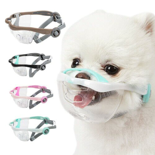 フロムシード(fromseed) マウスフィット M ブラウン 小型犬用 犬用マズル 口輪 ペット用品 犬用 無駄吠え防止 通気性 わんちゃんが窮屈に感じない空間、着用した時に心配の要らない安全性、最後に窮屈さや嫌悪感を感じさせない解放感の...
