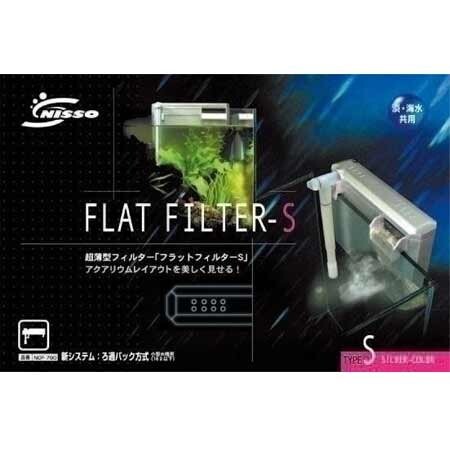 ニッソー フラットフィルターS シルバーニッソー カラー(FLAT FILTER S) シルバー 本体サイズ (幅X奥行X高さ) :17×3.5×11cm 本体重量:330g 原産国:中華人民共和国 商品紹介 超薄型の本体に、パック方式のろ...