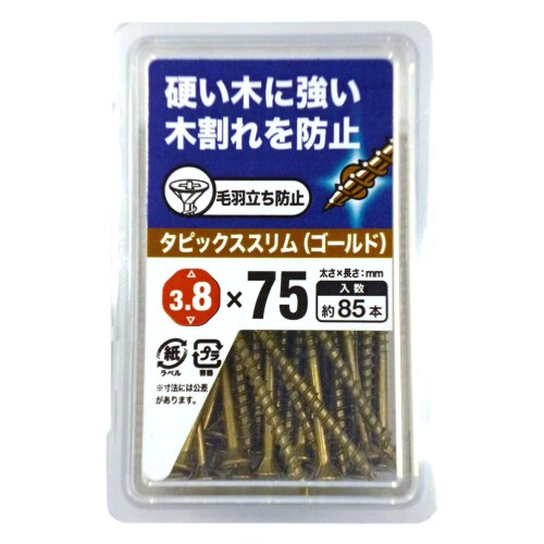 八幡ねじ タピックススリム 3.3X32ゴールド (約245本入) 硬い木に強く、端打ちへの木割れがしにくい、作業性抜群の細軸コーススレッドです。DIYにも最適です。 ※ 画像は「八幡ねじ タピックススリム 3.8X75ゴールド (約85本...