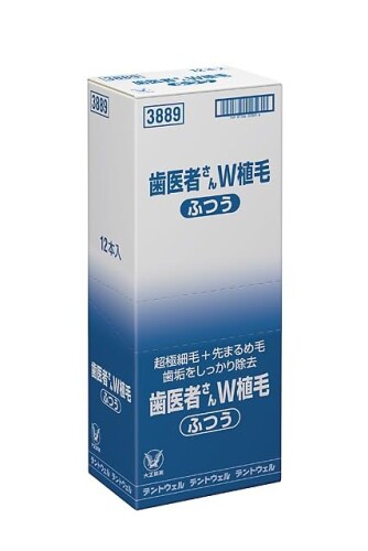 大正製薬 歯医者さんW植毛 ふつう (1本×12入) 歯周病専門医 設計 超極細と先まるめの2種類の毛先 / 歯ブラシ 毛先 超極細 先まるめ 歯周病ケア 歯垢 歯面 歯周ポケット 歯周病専門医が設計! 歯垢を歯面から歯周ポケットまでしっか...