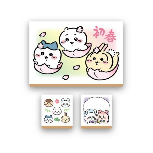 ビバリー ちいかわ スタンプ ハンコ 年賀 午 年賀状 手作り セット 初春 CKN-007A ハンコで作るおしゃれで楽しい手作り年賀状! 年賀ハンコのコツやテクニックが分かるリーフレット付き! 年が明けても、アレンジ次第でかわいく使えるハ...