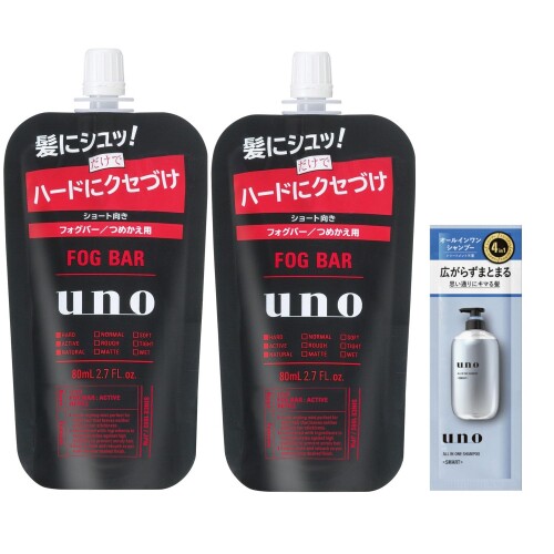 ウーノ uno フォグバー がっちりアクティブ (ミストワックス)詰め替え 80mL×2個セット+サンプル 【ショート向き】アクティブな毛流れ、クセ感作れる整髪料 【水溶性の整髪成分配合】なじみがよくベタつかないから、手直しも簡単 【キープ...
