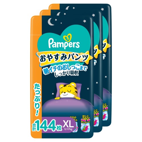 パンパース オムツ おやすみパンツ (12-17kg) 144枚 (48枚×3パック) (ケース品) 【朝イチのおしっこまでしっかり吸収】 【14時間安心の超吸収力】14時間安心の超吸収力で、朝イチのおしっこまでしっかり吸収。忙しい朝にもモ...