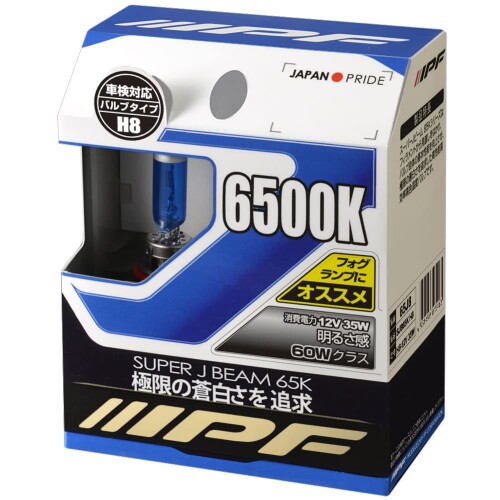 IPF ヘッドライト フォグランプ ハロゲン 車用 H8 6500K 蒼白光 12V用 2本入 車検対応 ドレスアップ重視 65J8 仕様:H8 12v 35w(当社比:明るさ感60wクラス) セット内容:ハロゲンバルブ 2本入り 色温度:...