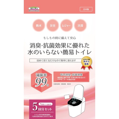 明和グラビア(Meiwa Gurabia) 水のいらない簡易トイレ 5回分 SMT-5 5回セット 固めて捨てるだけなので缶単位使えます。 商品コード20080730174商品名明和グラビア(Meiwa Gurabia) 水のいらない簡易ト...