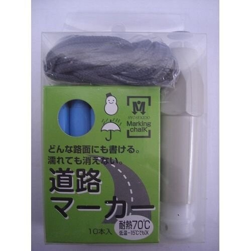 祥碩堂 JBSO道路マーカー10本入空ホルダー付 耐熱70[度]でウェットマーカーよりも固め。アスファルトへのマーキングに最適。 材質:ワックス、油性顔料、分散剤 日本製 ■材質:ワックス、油性顔料、分散剤 【注意事項】 ■直射日光は避け、...