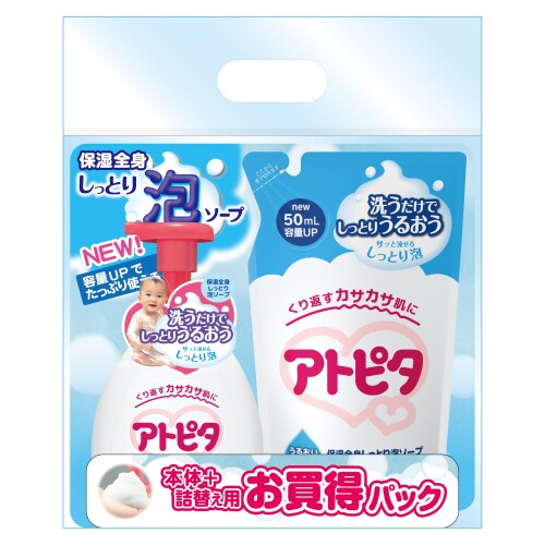 アトピタ 保湿全身泡ソープ本体 400ml＋詰替え用350ml ペアパック ・天然成分(ヨモギエキス)がお肌を保湿します。 ・アミノ酸系洗浄成分配合の成分なので、トラブル肌やカサカサ肌をやさしくしっとり洗えます。 ・クリーミーな泡立ちで皮脂...