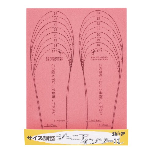 サイズ調整ジュニアインソール D-3 サイズ調整インソール 成長の早いお子様の為のインソールです。ボアは付いていません。サイズに合わせてハサミでカットするタイプです 商品コード20080767786商品名サイズ調整ジュニアインソール D-3...