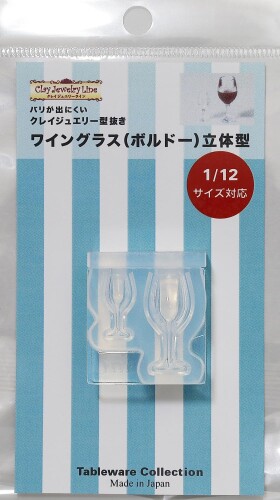 亀島商店 クレイジュエリー型抜き ワイングラス(ボルドー) 立体型 ホビー用ツール 1771 シリコン製ミニチュア用型抜き 1/12スケール対応 ミニチュアスイーツ・ミニチュアパン・ミニチュアフード・ドールハウス等に最適な「テーブルウエアコ...