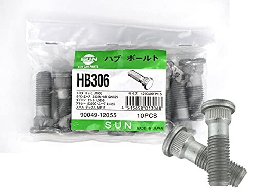 オーシャンパーツ ハブボルト HB306 10本 品番:HB306 タイロッドエンド 商品コード20076827815商品名オーシャンパーツ ハブボルト HB306 10本型番HB306※他モールでも併売しているため、タイミングによって在庫...
