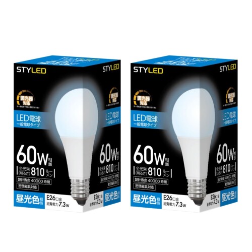 スタイルド LED電球 2個セット 調光器対応 一般電球タイプ 口金直径26mm 60W形相当 昼光色 広配光タイプ 密閉器具対応 HA8D26D2 【調光器対応】全光束:810lm(電球60W相当)/消費電力:7.3W 光色:昼光色(65...