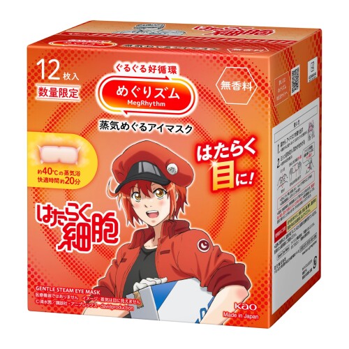 めぐりズム 蒸気めぐるアイマスク はたらく細胞デザイン 無香料 12枚入 ぐるぐる好循環!蒸気めぐるアイマスク。 『蒸気めぐり設計』で気分までときほぐれて心地よさめぐる。 お風呂のような心地よさ約40[度]。快適時間約20分。 蒸気を溜め込...
