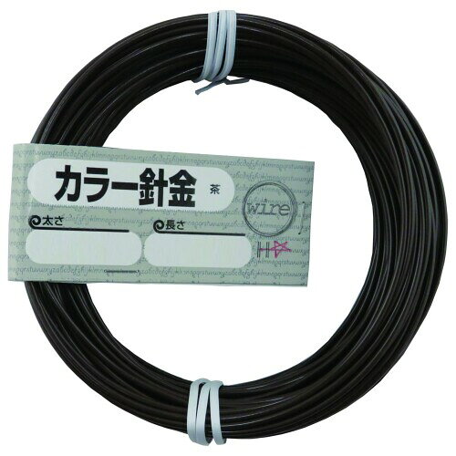 ダイドーハント (DAIDOHANT) 針金 (ビニール被覆) カラーワイヤー ブラウン (茶) (太さ) #16 (1.6 mm) x (長さ) 20m 10155935 使用荷重:13kgf。なまし鉄線にPVC(ポリ塩化ビニール)を被膜...