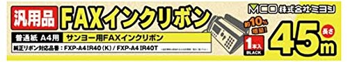 ミヨシ MCO サンヨー 汎用FAXインクリボン FXP-A4IR対応 45m 1本入 ZFX45SA-1 サンヨー・ファクシミリの交換用汎用インクリボンです。 純正品より10%増量 お得なFAXインクリボン45m 【製品仕様】 対応機種:...