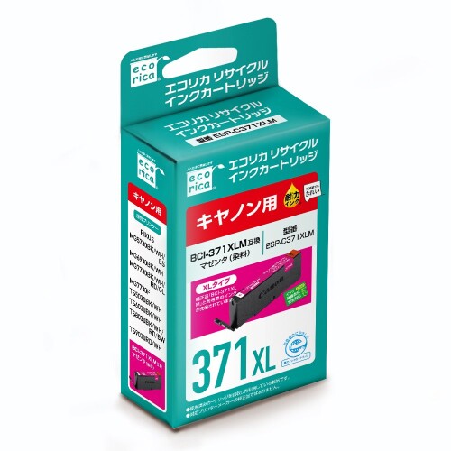 エコリカ キヤノン BCI-371XLM対応リサイクルインク 大容量 マゼンタ/染料 MG5730 MG6930 MG7730 TS5030 TS6030 TS8030 TS9030 残量表示対応 【種類】リサイクルインク 【対応メーカー】...