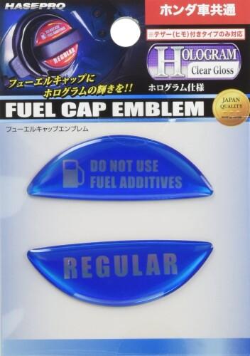 HASEPRO (ハセ・プロ) マジカルカーボン(ブルー) ホンダ (レギュラー用) HOFER-4B 1セット入り カラー:ブルー ■ホログラムフューエルキャップエンブレム! ■高品質 ■高輝度のホログラムを使用! ■優れた光彩効果により...