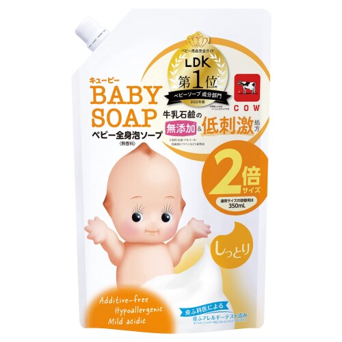 キューピー ベビー全身泡ソープ しっとり 700ml(詰替用2回分) 内容量:700ml(詰替用2回分) 原産国:日本 スクワラン&シアバター(皮ふ保護成分)配合 敏感肌の赤ちゃんに 目にしみにくく、顔にも体にも使えます 商品紹介 ■皮ふ保...