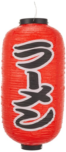 のぼり屋工房 提灯 9068 ラーメン(勘亭流) 9長 約[ファイ]240×H520mm 1枚 ビニール 店舗の入り口や軒先に吊るす、ビニール製の提灯です。 約Φ260×H270 mm ちょうちんを広げる際は、ビニール同士がくっついている場...