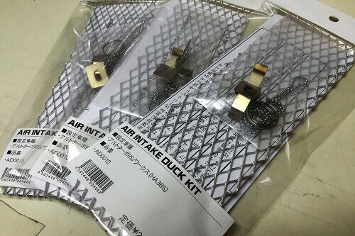テイクオフ エアインテークダクト化キット ( アルトワークス HA36S) テイクオフ エアインテークダクト化キット [ アルトワークス [HA36S] ] 弊社商品のプッシュンRSSの車検対応キャップの脱着がフロントバンパー脱着せずとも可...