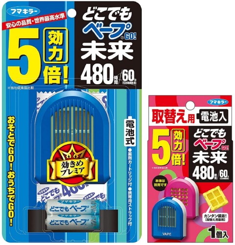 どこでもベープ GO 未来 屋内屋外兼用 ファン式虫よけ器具 ブルー 480時間 セット+取替用 カートリッジ 1個| 風の力で薬剤を拡散| 電池式 新開発の薬剤カートリッジとファンの力で効力5倍 電池式なのでおうちでも外でもどこでも使える...