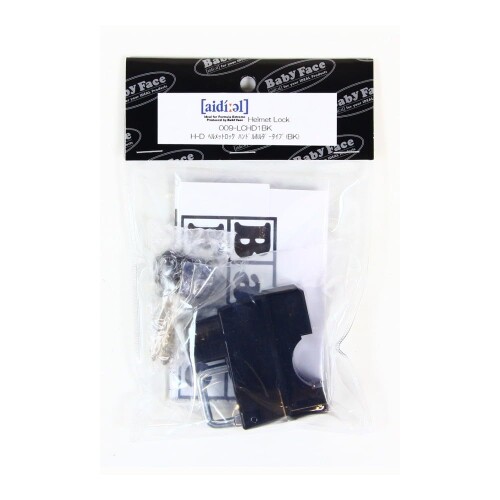 ベビーフェイス(BABY FACE) ヘルメットロック ハンドルホルダータイプHD(ハーレーダビッドソン)専用 ブラック 009-LCHD1BK ハーレー専用 備考:ミラーホルダー無し シリンダーはブラック、ベース部分ブラック HARLEY...