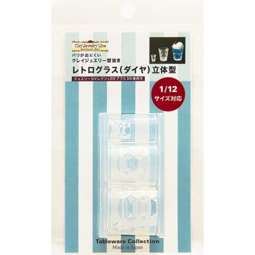 亀島商店 クレイジュエリー型抜き レトログラス(ダイヤ) 立体型 ホビー用ツール 1158 シリコン製ミニチュア用型抜き 1/12スケール対応 ミニチュアスイーツ・ミニチュアパン・ミニチュアフード・ドールハウス等に最適な「テーブルウエアコレ...