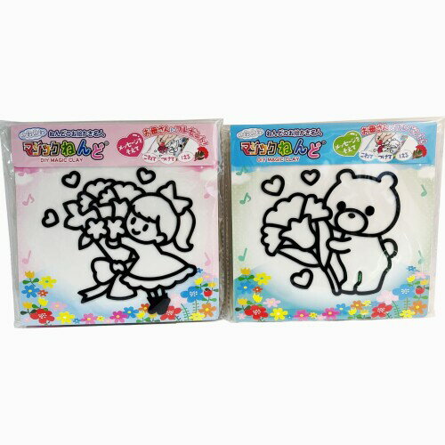 キューフラ(Q-FLA) マジックねんど マジックねんど くまさん/ブーケ 各1×2個セット ぬりえ ふわふわ 不思議 子ども 手が汚れない 遊び 粘土 ホビー 雑貨 835667 W21×D3.5×H20cm 手を汚さずに、簡単に作れる不...