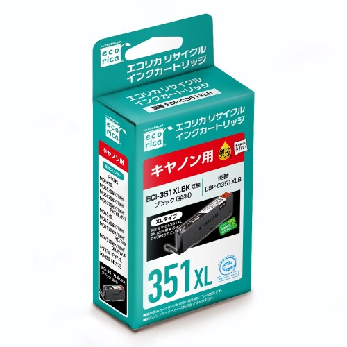 エコリカ キヤノン BCI-351XLBK対応リサイクルインク 大容量 ブラック/染料 iP7230 iP8730 iX6830 MG5430 MG5530BK MG5630 MG6330 MG6530 MG6730 MG7130 MG75...