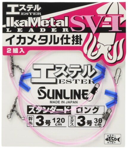 サンライン(SUNLINE) イカメタル仕掛け SV-I エステル ハイパワー ロング 120cm 幹糸4号 規格:ハイパワー 120cm 幹糸4号 タイプ:ロング 号柄:エダス3号(30cm) カラー:ピンク/2本組 エステルの硬質糸質が...
