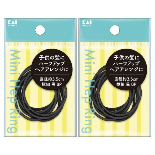貝印 ミニヘップリング 16P(8P×2) 極細 黒 ヘアゴム ヘアアレンジ ハーフアップ KQ0019 【伸縮性】伸縮性に優れ、結び目のないリングゴム。 【多様なアレンジ】子供の髪やハーフアップアレンジに。 内容量:8P ×2 原産国:中...