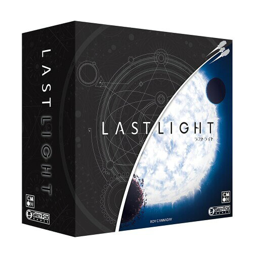 シーモンジャパン (CmonJapan) ボードゲーム ラストライト 邦題:ラストライト 原題:Last Light 対象年齢:14歳以上 プレイ時間:60分 プレイ人数:2〜4人 ソロプレイ不可 商品紹介 幾十億年先の未来、多くの星は寿命...