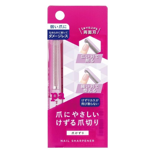 pa(ピーエー) 爪けずり tool28 (1個) 爪切りいらず! サクサク削ってなめらかに整える爪にやさしい爪けずりです。 広い刃で削る、細い刃で整える、1本で仕上がる両面刃! 割れやすい弱い爪に、なめらかに削ってダメージレス。 削りカス...