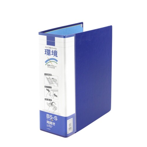 ライオン事務器 パイプ式ファイル 両開き B5S No.765RK ブルー H267×W216×D79mm 【背紙】差替式 【規格】B5判S型 【収容枚数】600枚(60mm) 【付属】カラーインデックス5枚付 【色】ブルー 抜き差し可能な...
