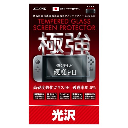 アローン Nintendo Switch用 画面を保護するガラスフィルム 全光線透過率95%で美しくクリアに 飛散防止 指紋防止 撥水撥油 自己吸着 気泡防止 日本メーカー 【化学強化ガラス】本製品は科学強化ガラスを使用しております。ガラス...