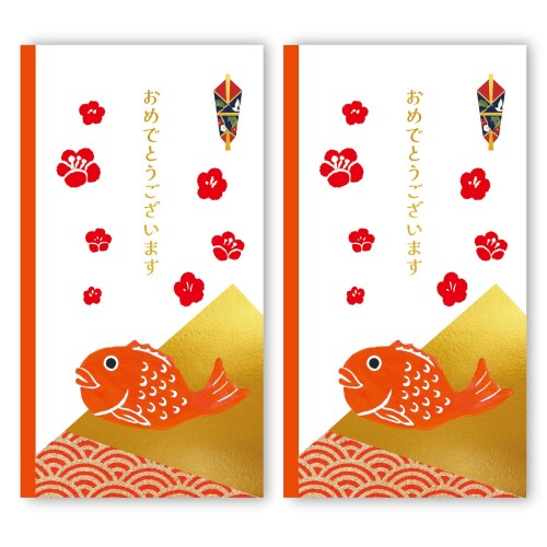 学研ステイフル 祝儀袋 金封 鯛 金箔押し 2枚セット Z05605 どんなお祝いにも使える、金箔押しの上質なご祝儀袋 2枚セットで予備にも便利 【内容量】本体・内包み各2枚 【本体サイズ】W95×H180×D5mm 【材質】紙 【原産国】...