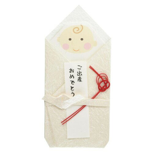 伊予結納センター 金封 出産お祝い用 おくるみん 約10.2×22cm 日本製 クリーム SCS083-05 本体サイズ:約10.2×22cm 本体重量:約35g 素材・材質:紙 原産国:日本 付属品:中袋 / 目安金額:10,000-50...
