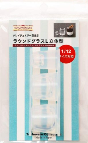 日清アソシエイツ 亀島商店 クレイジュエリー型抜き ラウンドグラス 立体型 ホビー用ツール L 半透明 シリコン 1135 シリコン製ミニチュア用型抜き 1/12スケール対応 ミニチュアスイーツ・ミニチュアパン・ミニチュアフード・ドールハウ...