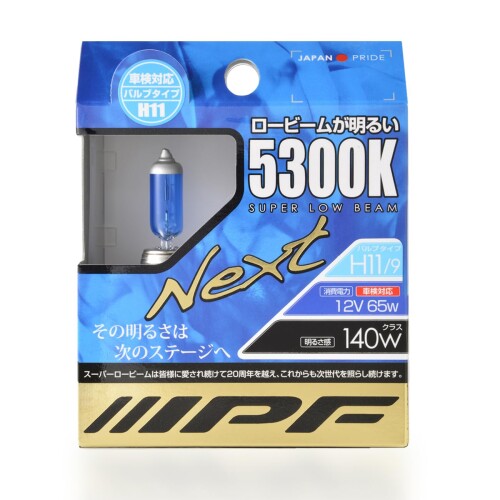 IPF ヘッドライト フォグランプ ハロゲン 車用 H9 H11 5300K 青白光 12V用 2本入 車検対応 ロービームが明るい 53L11 仕様:H11/9 12v 65w(当社比140wクラス) セット内容:ハロゲンバルブ 2本入り...