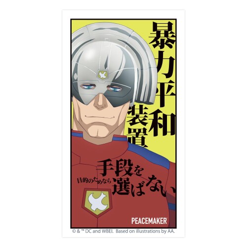 グルマンディーズ 異世界スーサイド・スクワッド モバイルステッカー ピースメイカー BTMS-04D スマホケースに挟むこともできるスマホサイズにぴったりなデコレーションステッカーセットです。 安心な濡れ・汚れに強い耐水コーティング仕様 ※...