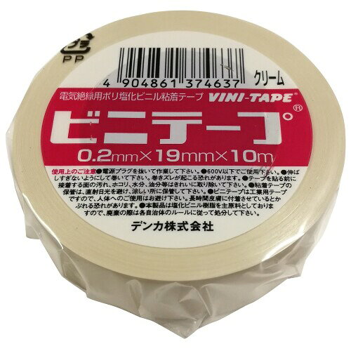 デンカ #101 ビニテープ POS クリーム 0.2mm×19mm×10m 原産国:日本 基材:PVC(ポリ塩化ビニル)粘着剤:ゴム系 カラー:クリーム サイズ:0.2mm×19mm×10m 商品紹介 【商品説明】 ■JIS規格C2336...