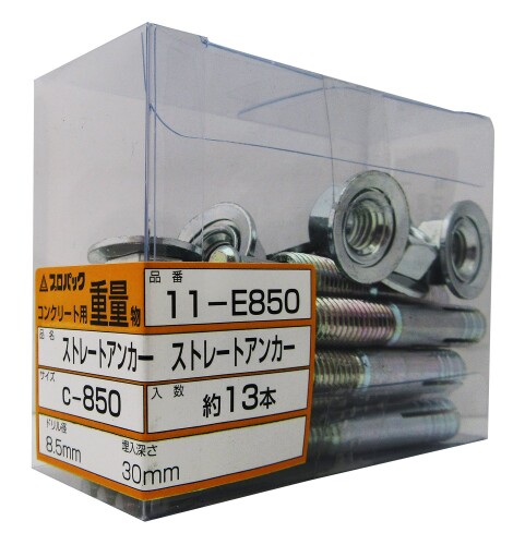 WAKAI ストレートアンカー 11E850 C-850 入数13本 用途:コンクリート用 ねじ径:8.0mm 全長:50mm ねじ長さ:20mm ドリル径:8.5mm 埋込深さ:35mm 穿孔深さ:40mm 器材の上から簡単に打ち込めるの...