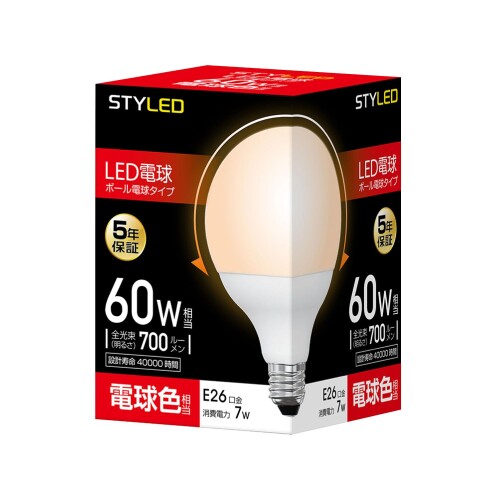 スタイルド LED電球 E26 電球色 60W形相当 ボール形 広配光タイプ HDG60L1 全光束:700lm(ボール電球60W相当)/消費電力:7W/消費効率100.0lm/W 光色:電球色(2700K)・密閉器具:非対応 設計寿命:4...