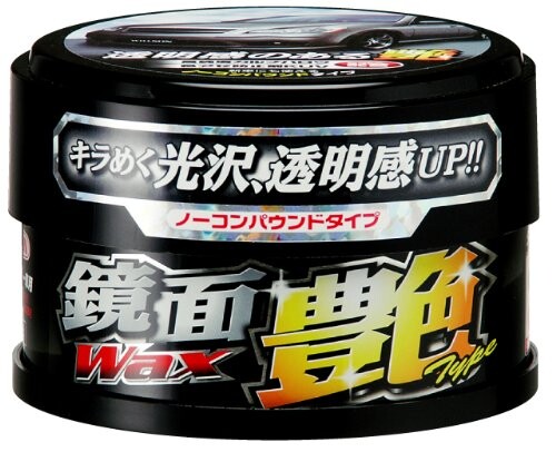 ウィルソン(WILLSON) 鏡面ワックス 艶タイプ ダークカラー 01243 (HTRC4.1) キラめく光沢、透明感UP!! - 商品コード20011650278商品名ウィルソン(WILLSON) 鏡面ワックス 艶タイプ ダークカラー ...