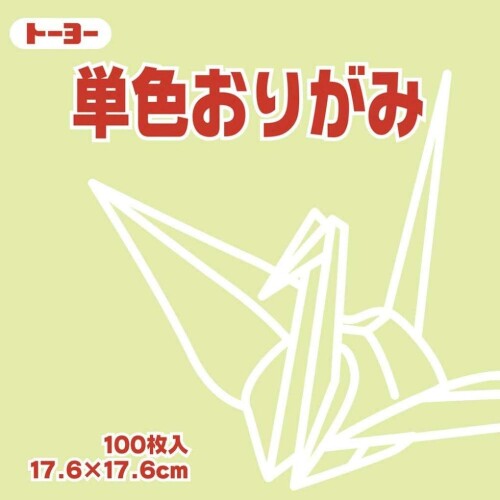 トーヨー 折り紙 片面おりがみ 単色 17.6cm角 あさみどり 100枚入 065113 【色】あさみどり 【サイズ】17.6cm角 【枚数】100枚 【対象年齢】3歳から 【特徴】サイズ、色数を豊富に取り揃え、幼稚園や学校教材として幅広...
