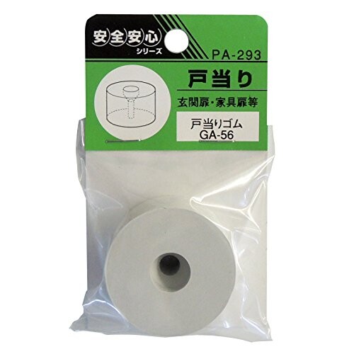 ホクシヨー 戸当りゴム GA-56 PA-293 素材:EPMD(エチレン・プロピレンゴム) 玄関扉 ■家具扉等 商品コード20081794278商品名ホクシヨー 戸当りゴム GA-56 PA-293型番PA-293※他モールでも併売してい...