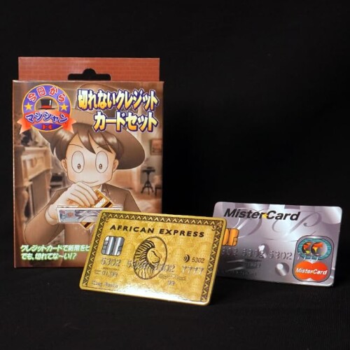 ディーピーグループ(DP Group) 今日からマジシャン(R) 切れないクレジットカードセット 対象年齢7歳以上 日本製 C5304 初心者にオススメ!高品質の本格入門用マジック｢今日からマジシャン｣シリーズの2025年発表商品です。 『...