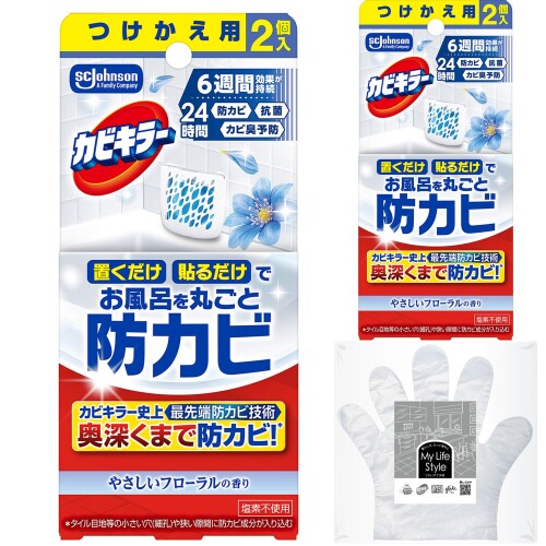 カビキラー お風呂に置くだけ防カビジェル やさしいフローラルの香り 付け替え用×2個セット(2P×2)手袋付き カビ除去 予防 防止 浴槽 浴室 掃除 まとめ買い カートリッジタイプ 置くだけ・貼るだけでお風呂を丸ごと防カビ&抗菌! カビキ...
