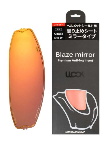 MITSUBA(ミツバサンコーワ) 曇り止め ピンロックシート バイク ヘルメット SHOEI CPB-1V ミラーレッド ULOOK UL-02MR05 SHOEIのシールド型式『CPB-1V』用レッドミラータイプのシート 適合シールド:...