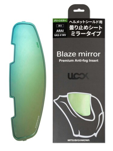 MITSUBA(ミツバサンコーワ) 曇り止め ピンロックシート バイク ヘルメット Arai VAS-V MV ミラーグリーン ULOOK UL-01MG01 ARAIのシールド型式『VAS-V MV』用グリーンミラータイプのシート 適合シ...
