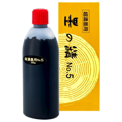 墨運堂 墨汁 墨の精 練墨 No.5 超濃墨用 500g 11206 【本体サイズ】 5.5×7.0×19.9cm 超濃墨ですが乾きが速く、運筆も軽い。淡墨には不向きですが、寒冷地でも固くならず原液使用で表具できる。 -5[度]前後になると...
